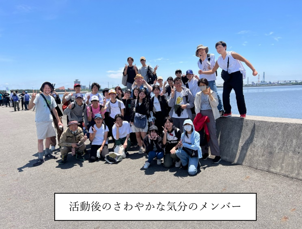 Fujimae Tidal Flats Clean-up Event 2024 - 名古屋経済大学 市邨高等学校｜市邨中学校